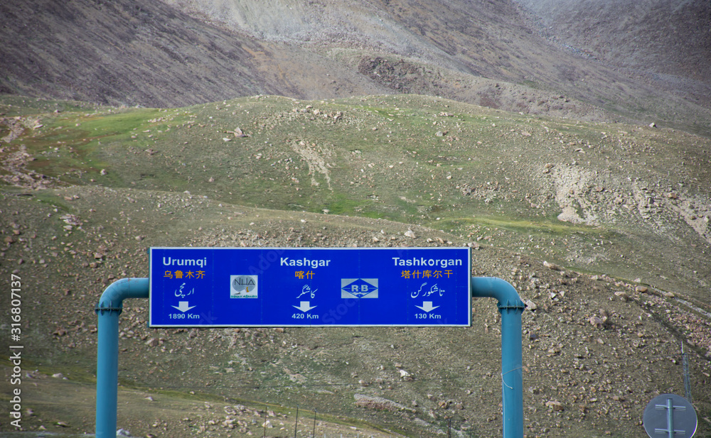 Khunjerab Pass, Gilgit Baltistan, Pakistan - 2 8 2019:A sign board at ...