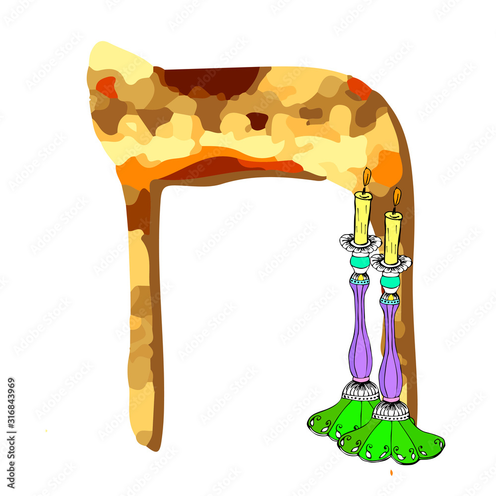 Alphabet Hebrew Passover matzah. Hebrew letter Pesach. Calligraphy font ...