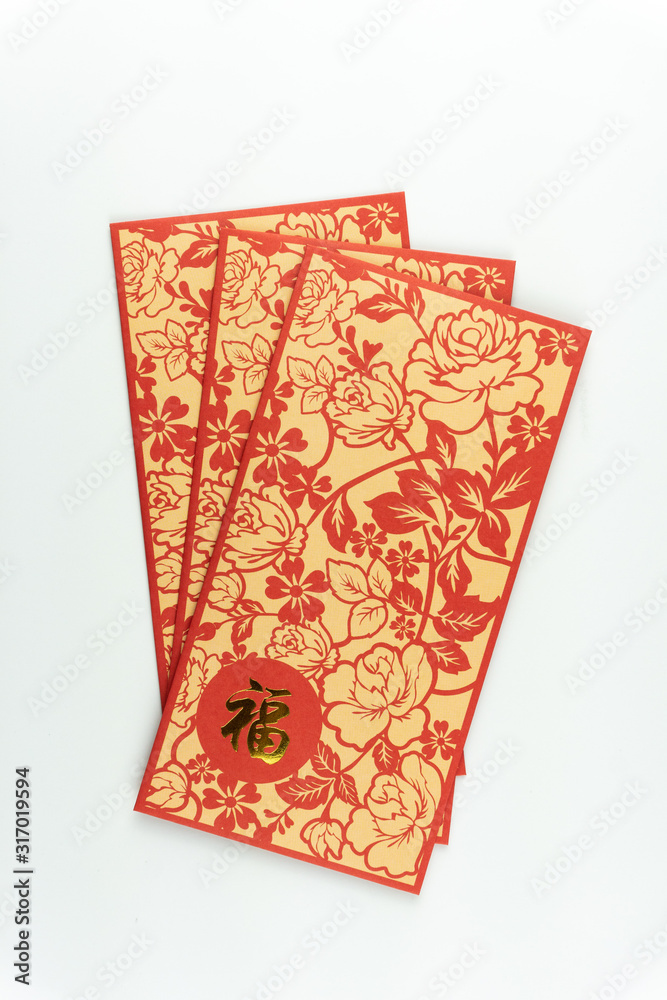 Red packet Chinese New Year Angpao isolated on white background ...