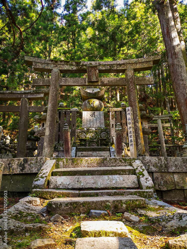 Aged tombs in the Okunoin cemetery on mountain Koyasan in Wakayama ...