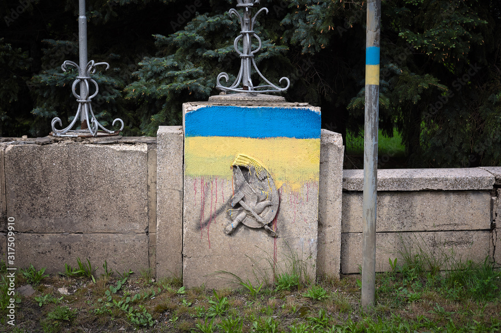 Soviet symbols of communism and the Ukrainian flag. Decommunization ...