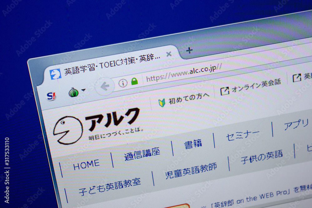 Ryazan, Russia - June 26, 2018: Homepage of Alc website on the display ...