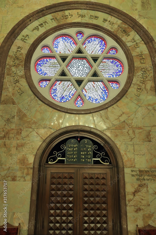 Neve Shalom Synagogue, Beyoglu, Istanbul: The altar and Torah ark in ...