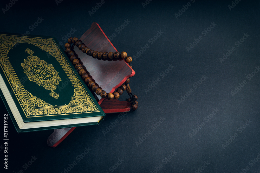 Holy Al Quran with written arabic calligraphy meaning of Al Quran and ...