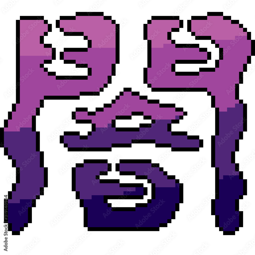 vector pixel art darkness symbol Stock Vector | Adobe Stock