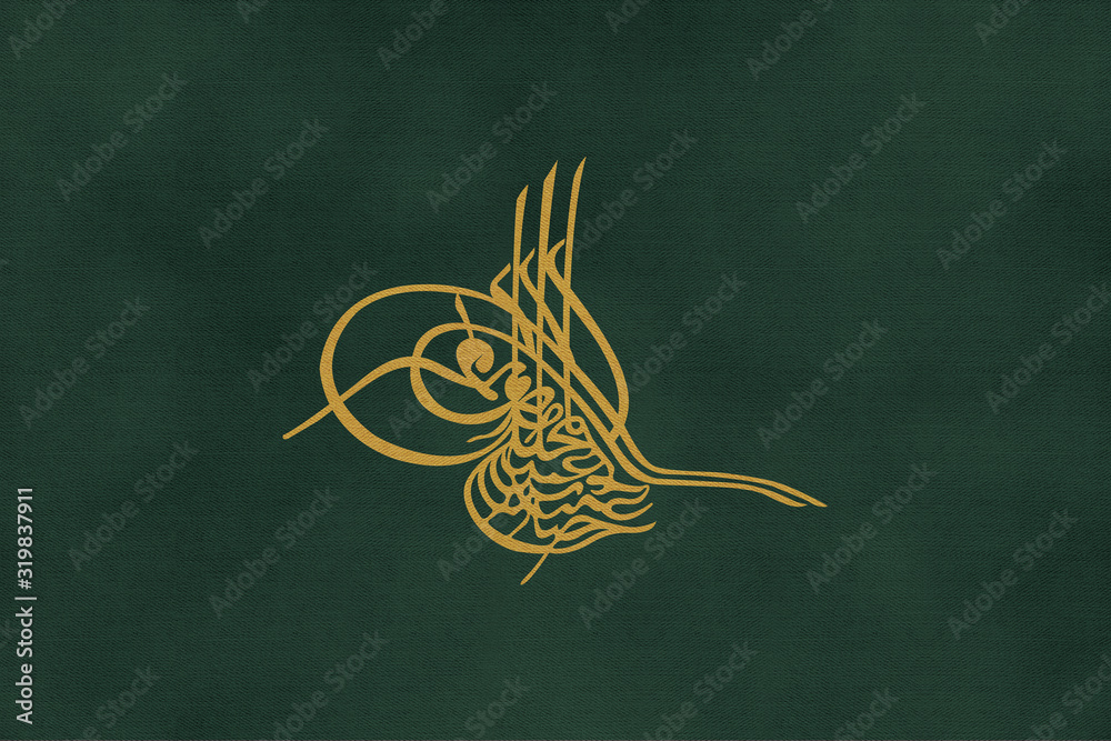 Ottoman Sultan, 2nd Abdulhamid signature, illustration Stock ...