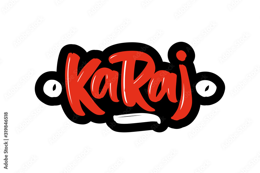 Karaj logo text. Vector illustration of hand drawn lettering on white ...