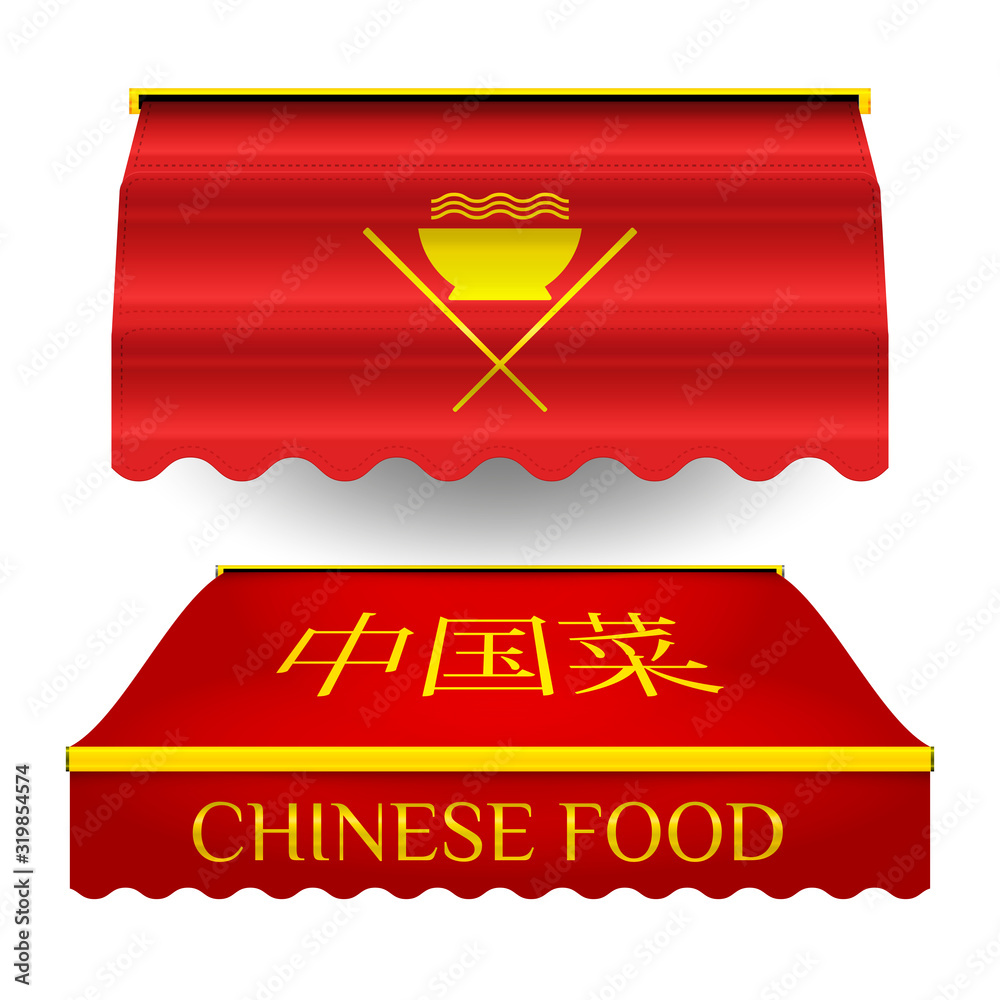 Chinese food restaurant commercial vector awning. Market, cafe, or ... Chinese food restaurant commercial vector awning. Market, cafe, or ...