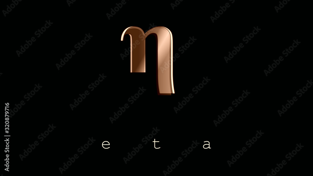 Eta. Sign, symbol, lowercase letter of the Greek alphabet, seventh ...