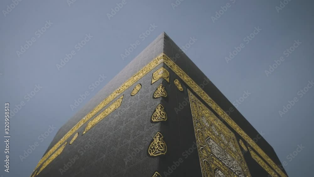 Saudi Arabia is the courtyard of the Masjid Al-Haram Mosque in Mecca. A ...