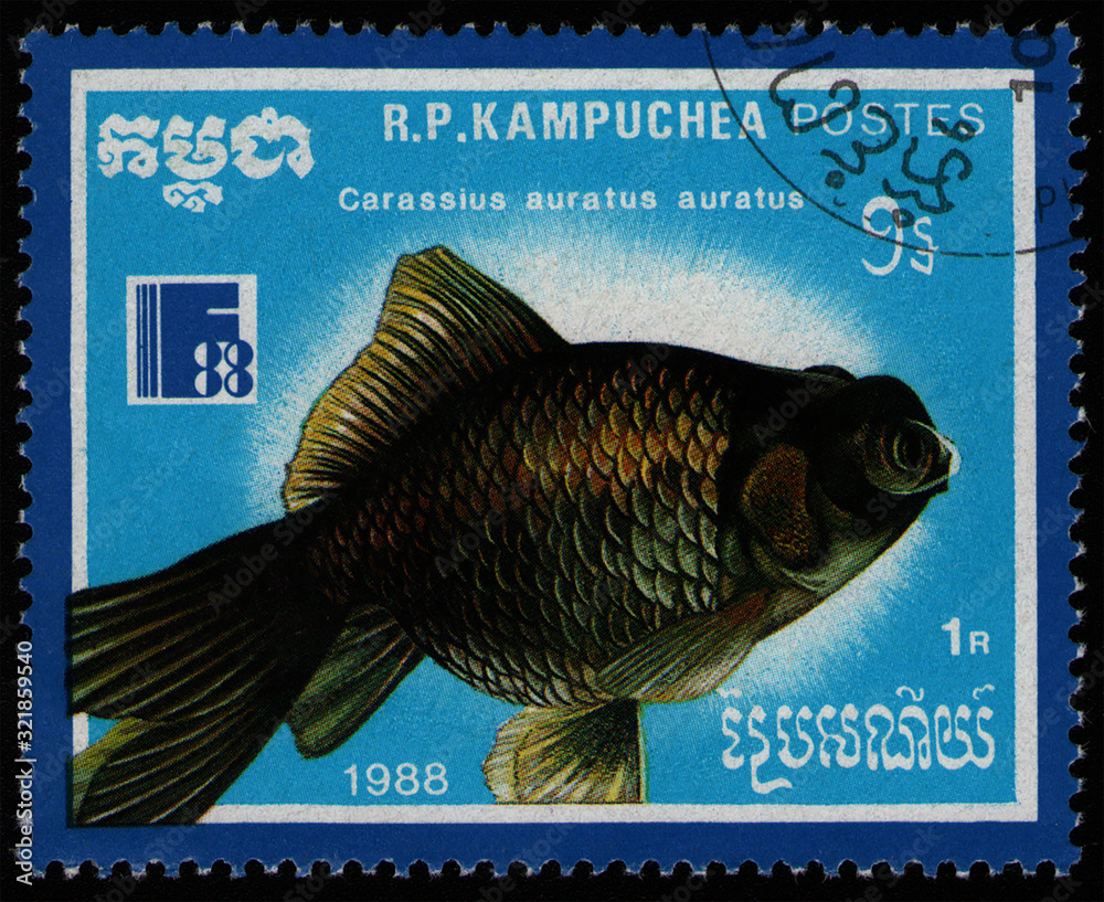 CAMBODIA - CIRCA 1988: post stamp 1 Cambodian riel printed by Kingdom ...