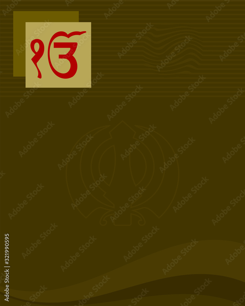 Khanda Stock Vector | Adobe Stock