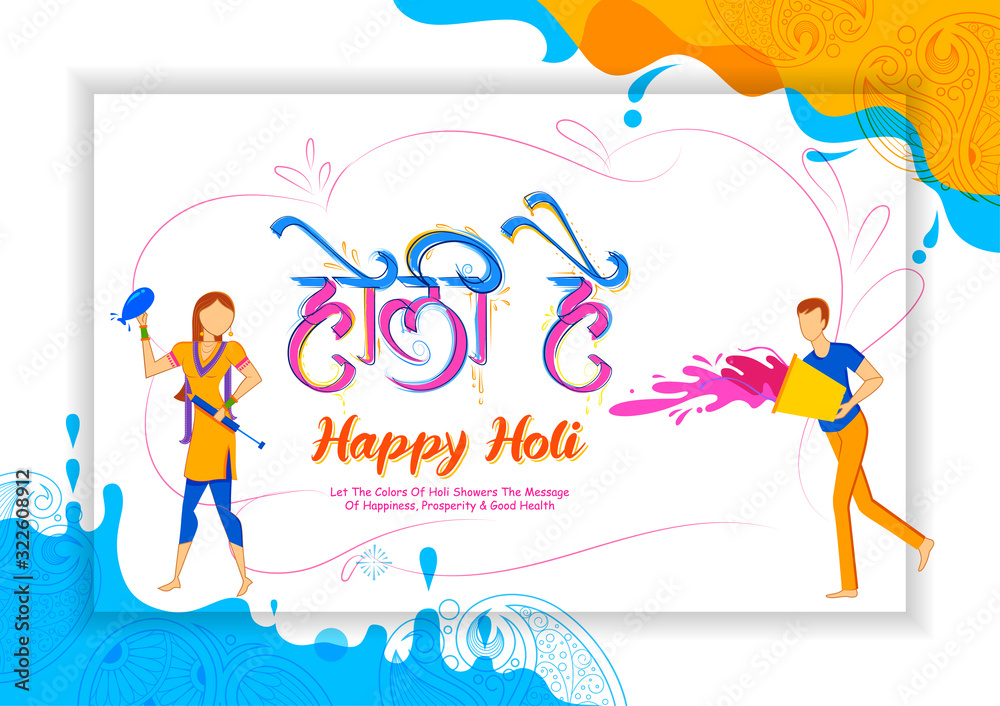 illustration of colorful background for Festival of Colors celebration ...