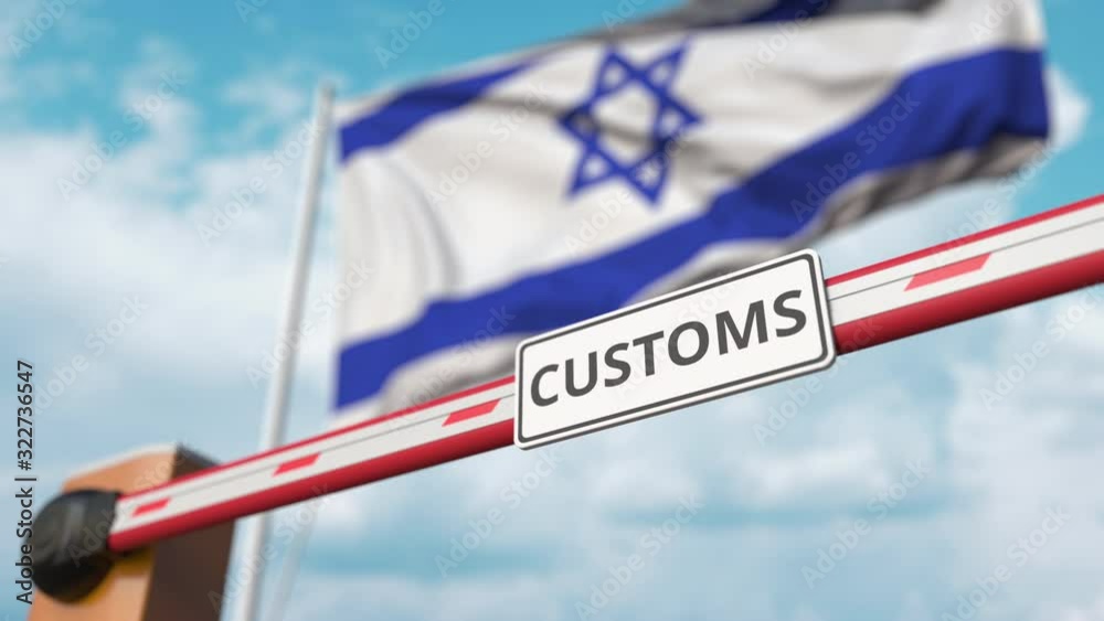 Closed boom gate with CUSTOMS sign on the Israeli flag background ...