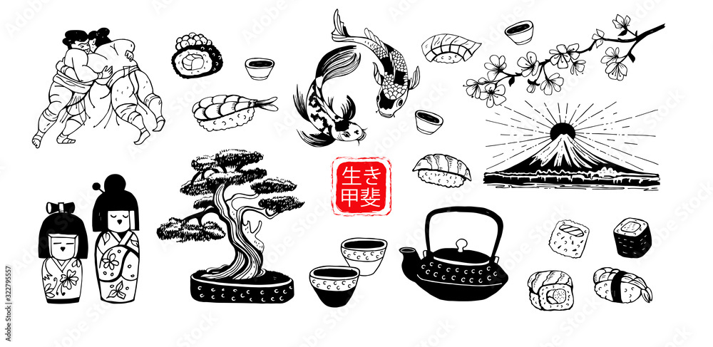 Japan. A set of symbols of Japanese culture. Vector hand-drawn black ...