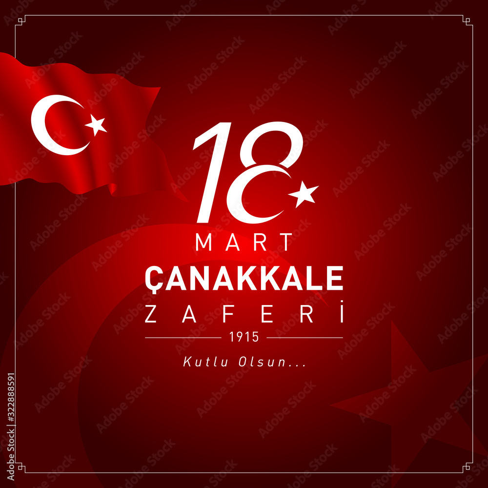 18 mart canakkale zaferi vector illustration. (18 March, Canakkale ...