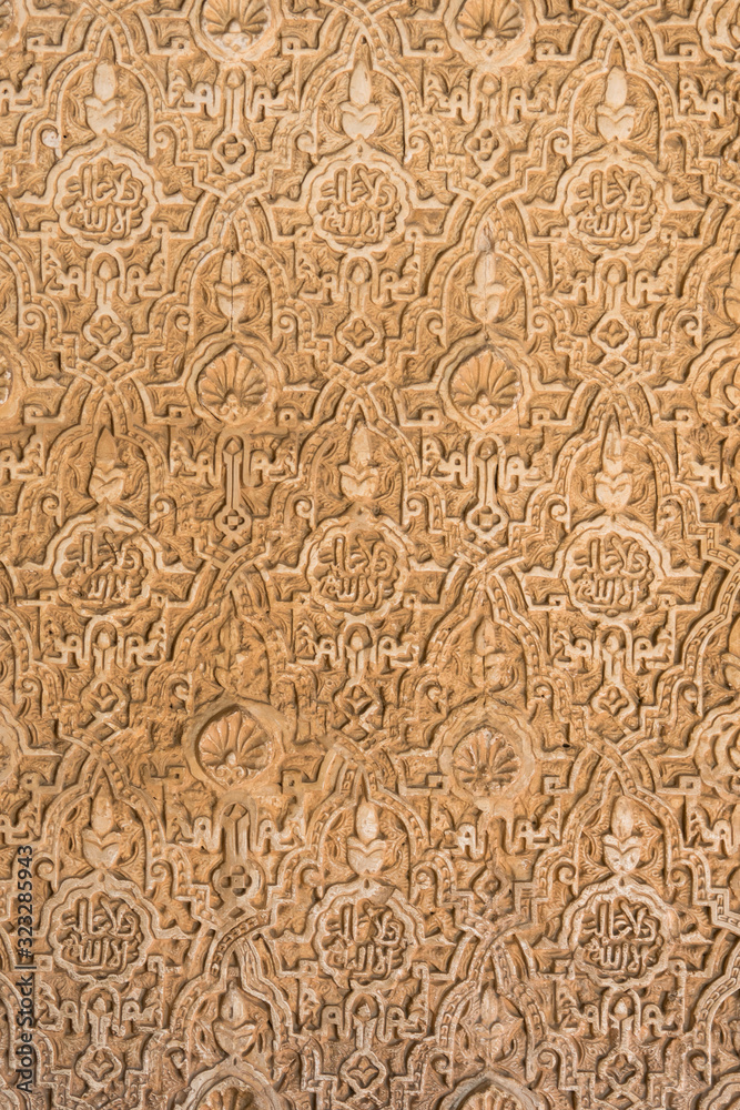 Arabic architectural details in columns and arches of a mosque or an ...