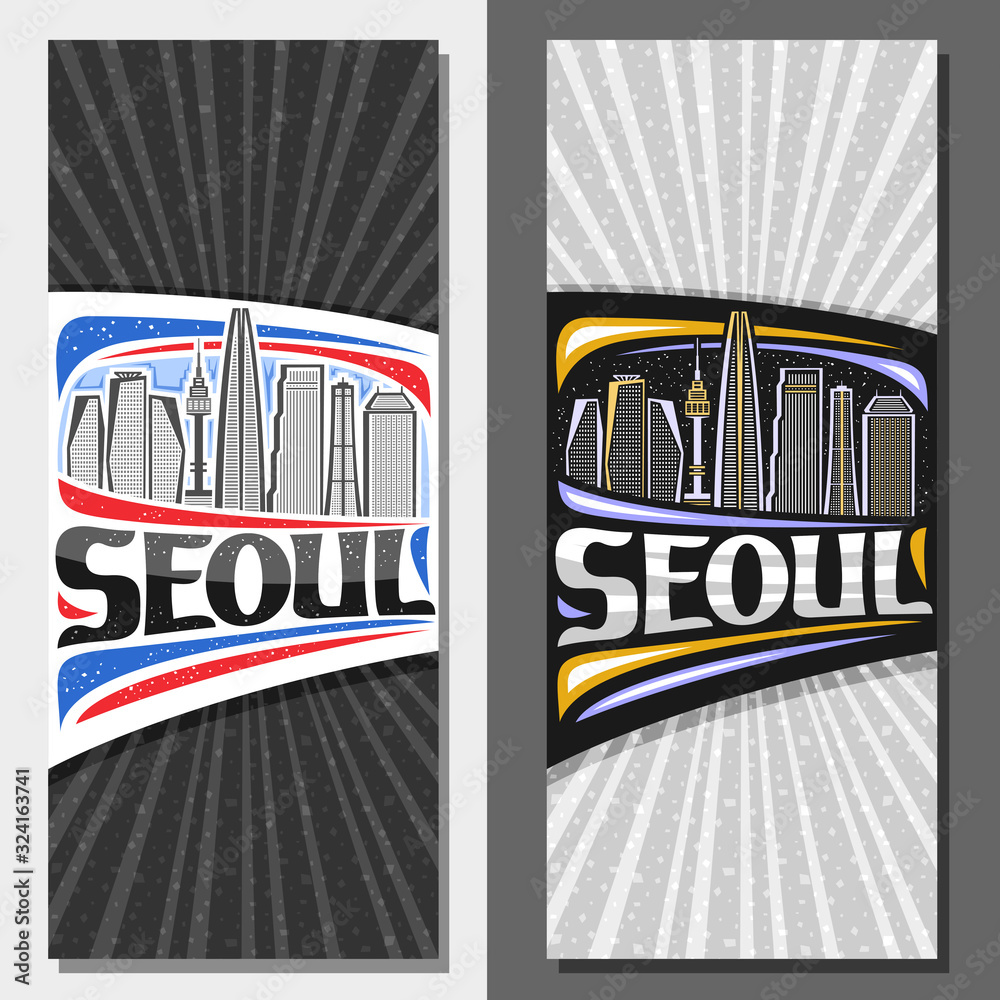 Vector vertical layouts for Seoul, invitation with line illustration of ...