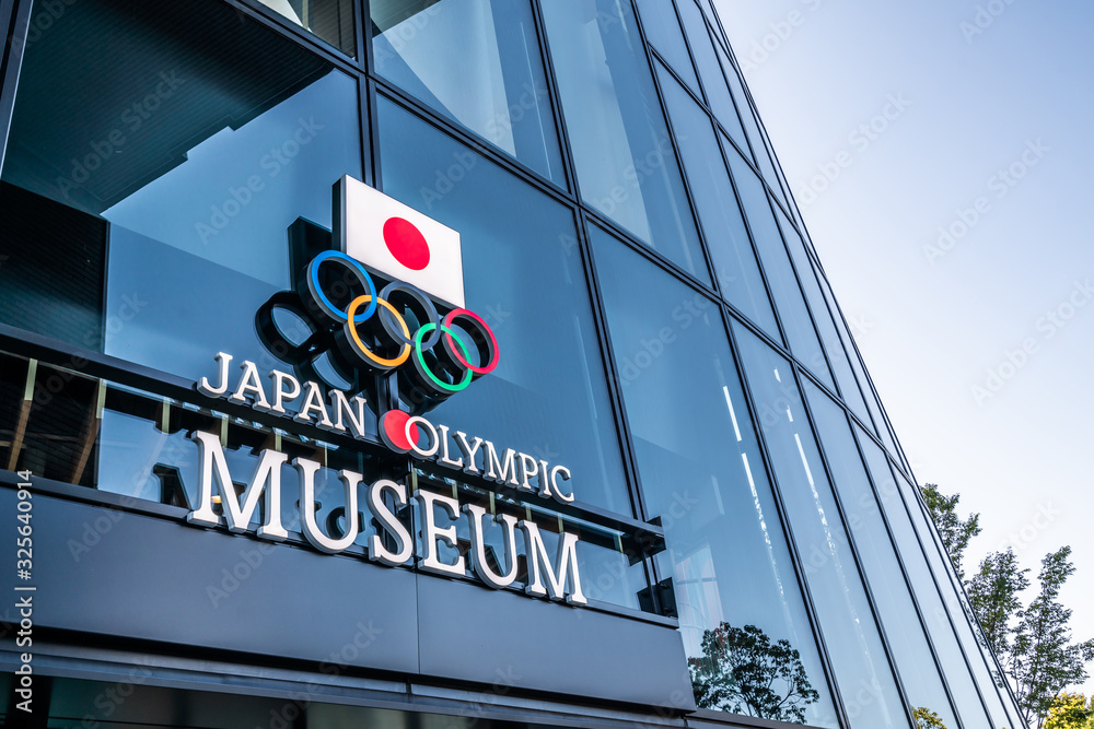 TOKYO, JAPAN - November 1,2019 : The five ring symbol of the Olympic ...