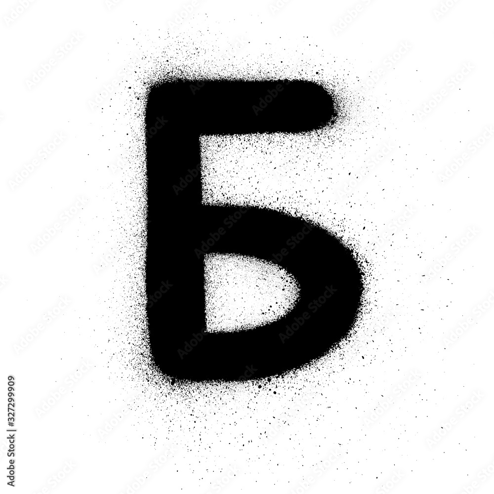 graffiti Russian cyrillic B font sprayed in black over white Stock ...