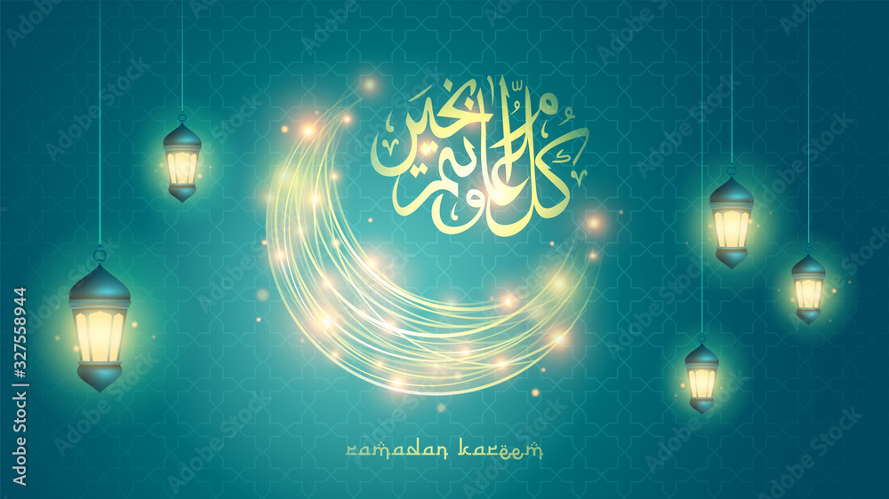 Ramadan glittering crescent moon and lanterns. Arabic Islamic ...