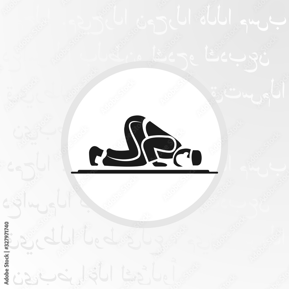 Muslim man prays in sajdah position. namaz islamic vector solid icon ...