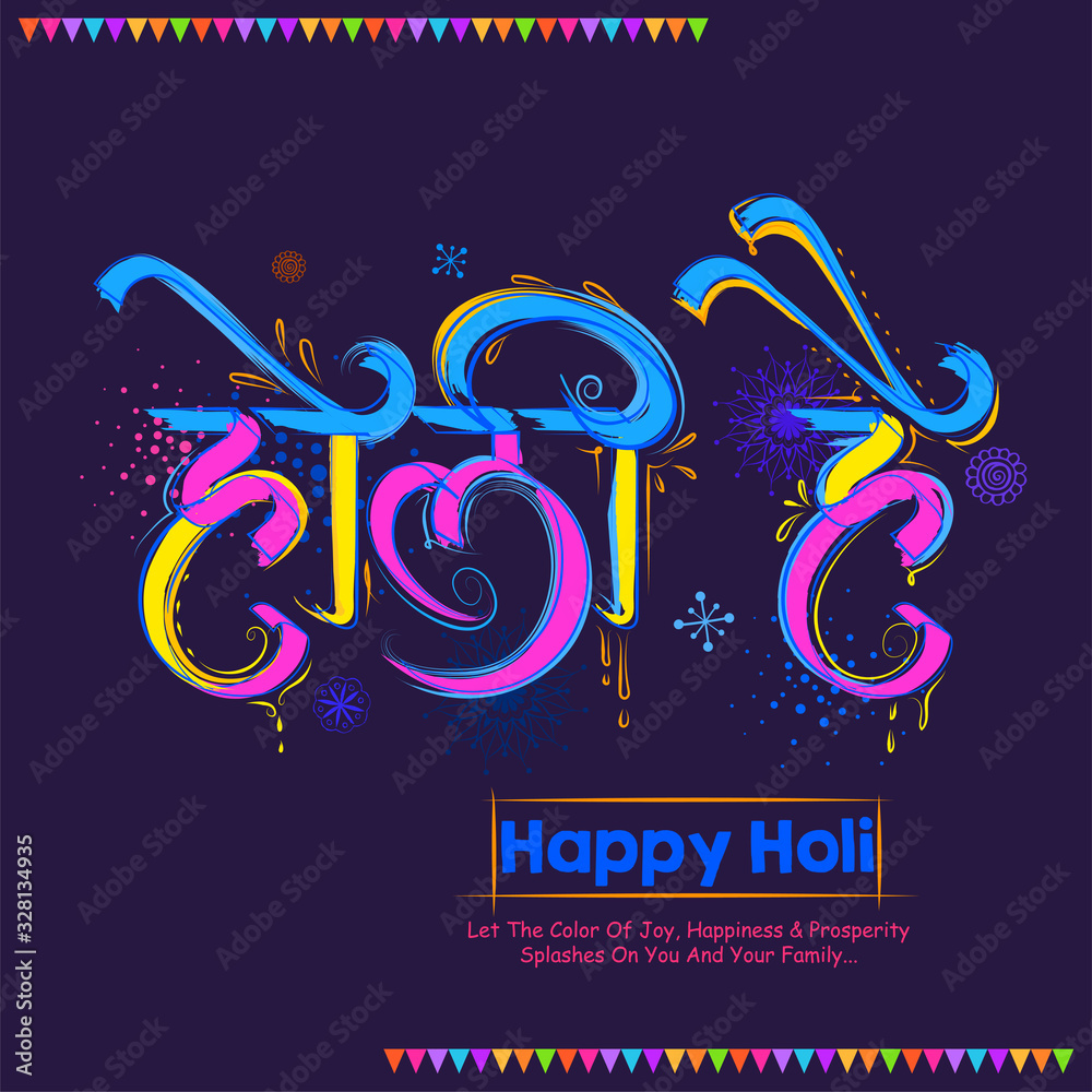 illustration of colorful promotional background card design for ...