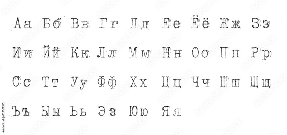Old Russian alphabet. Vintage font from typewriter isolated on white ...