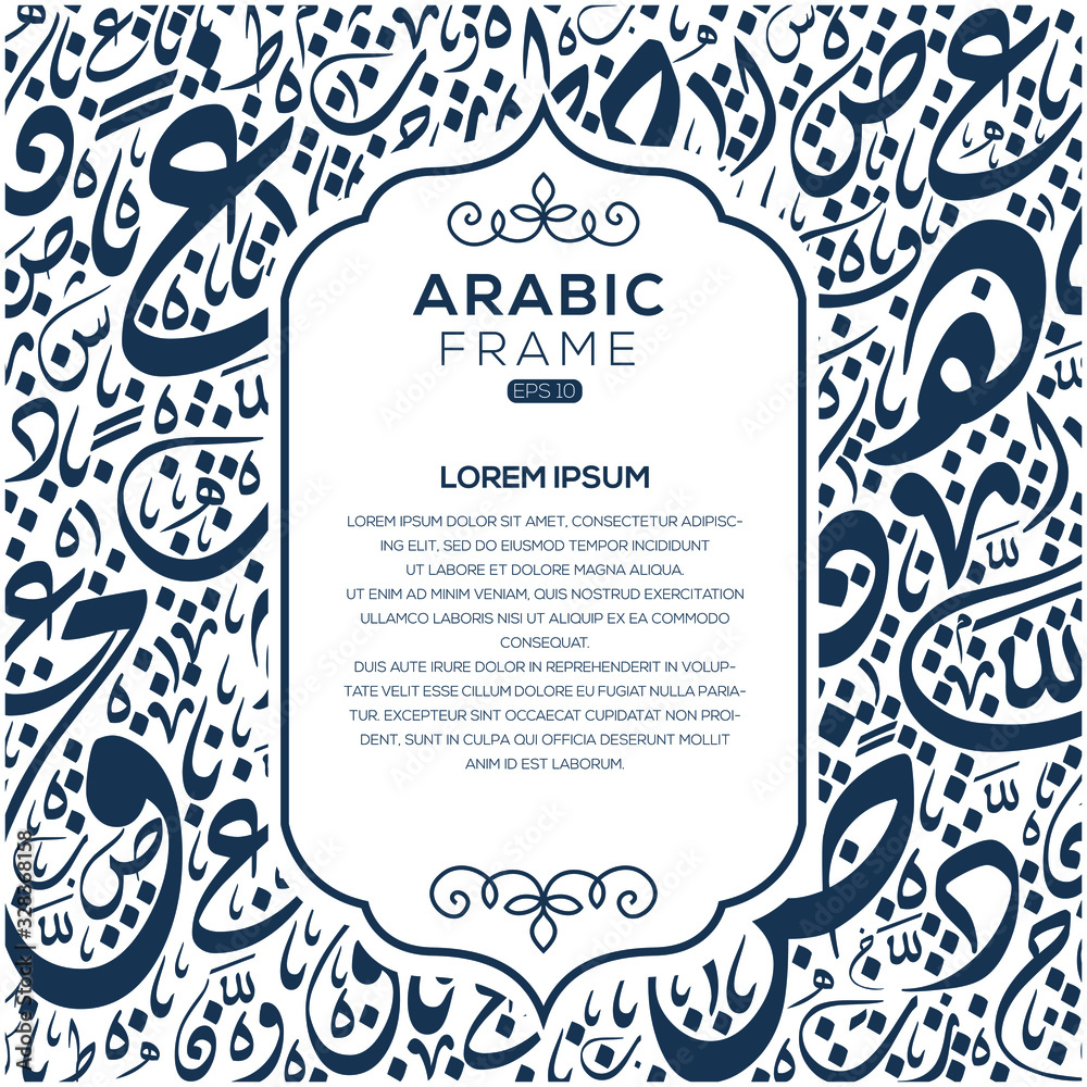 Creative Arabic calligraphy template frame ,contains random Arabic ...