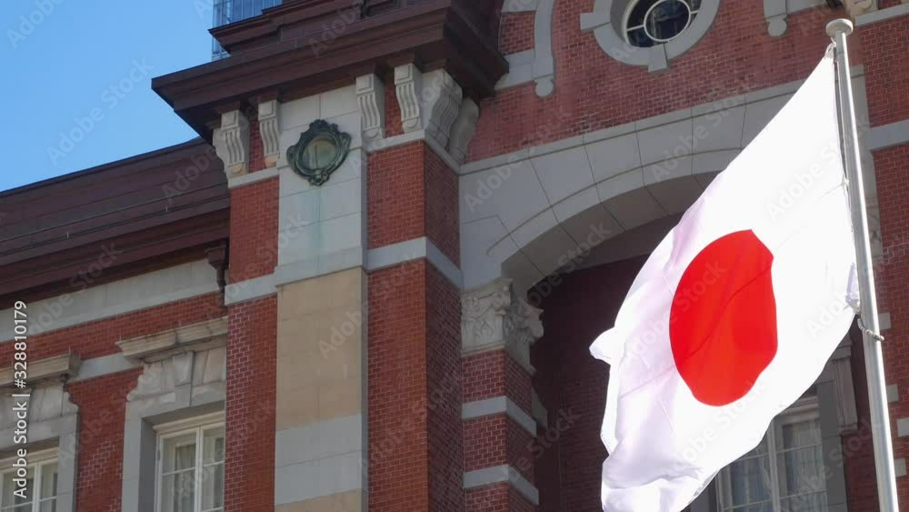 Japan flag with background of modern high-rise building in Tokyo,Japan ...