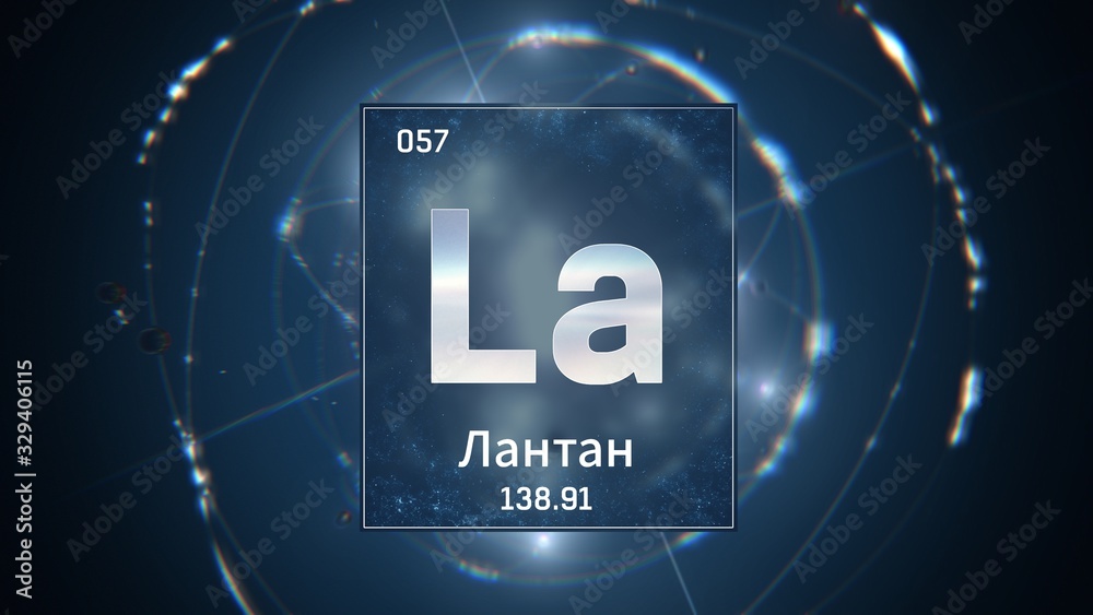3D illustration of Lanthanum as Element 57 of the Periodic Table. Blue ...