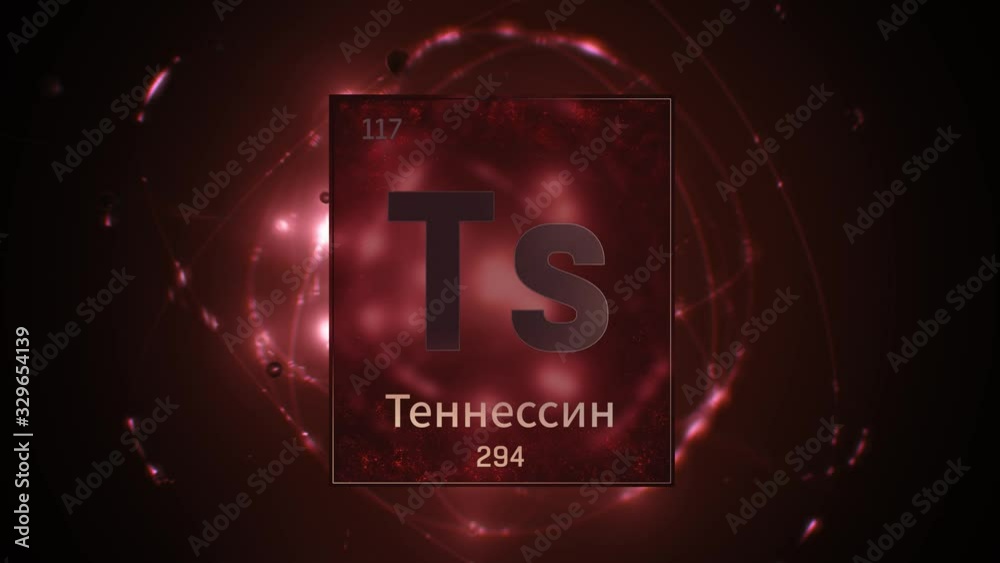 Tennessine as Element 117 of the Periodic Table. Seamlessly looping 3D ...