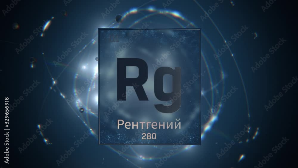 Roentgenium as Element 111 of the Periodic Table. Seamlessly looping 3D ...