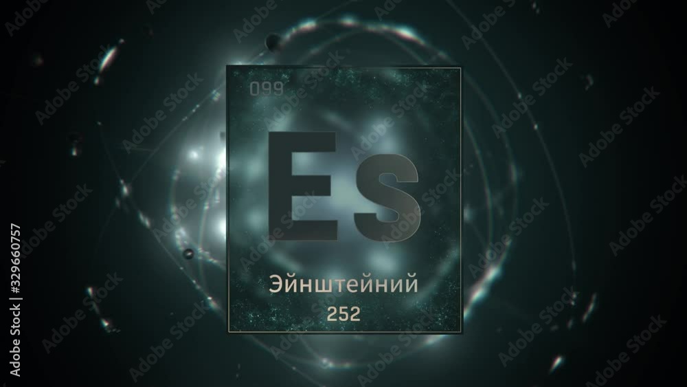 Einsteinium as Element 99 of the Periodic Table. Seamlessly looping 3D ...