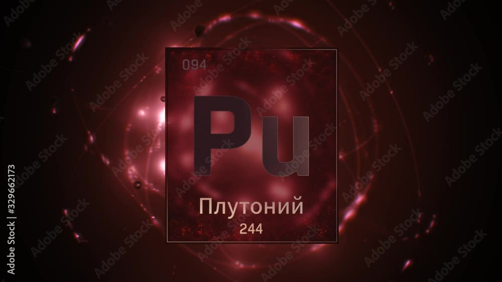Plutonium as Element 94 of the Periodic Table. Seamlessly looping 3D ...