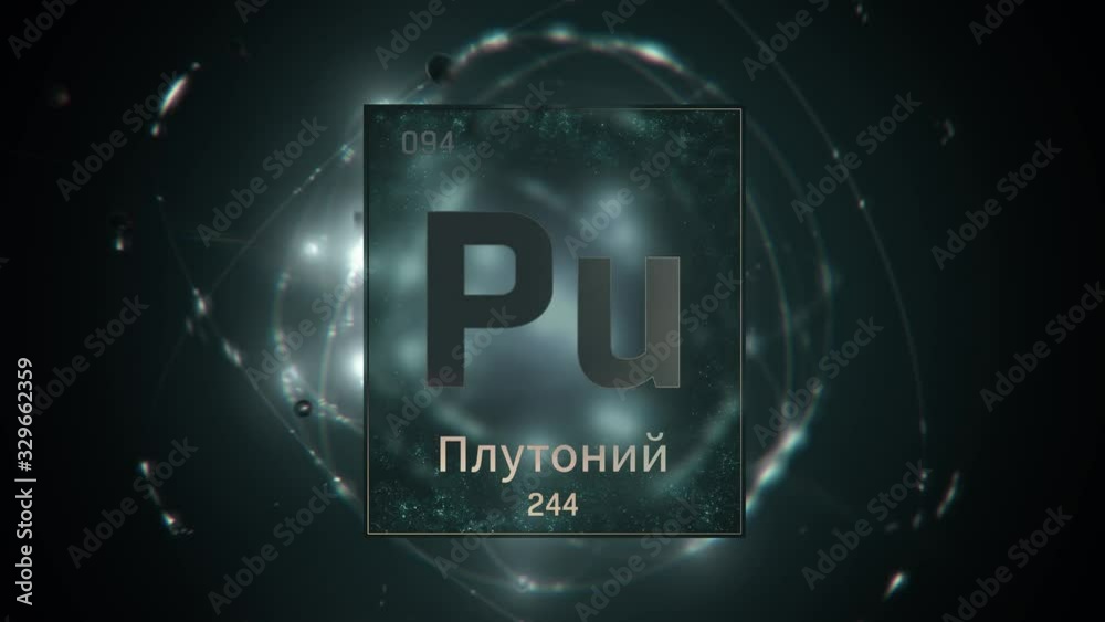 Plutonium as Element 94 of the Periodic Table. Seamlessly looping 3D ...