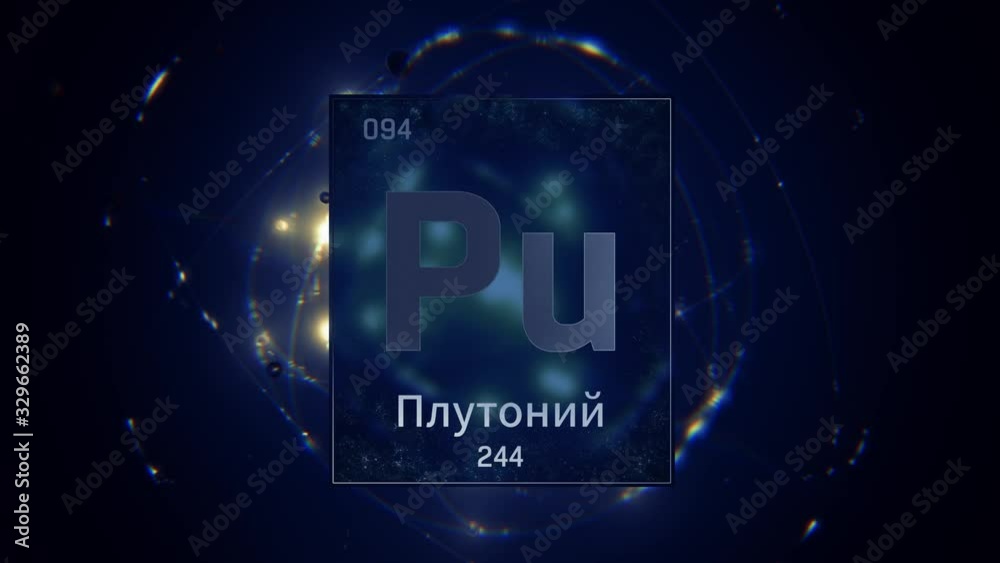 Plutonium as Element 94 of the Periodic Table. Seamlessly looping 3D ...