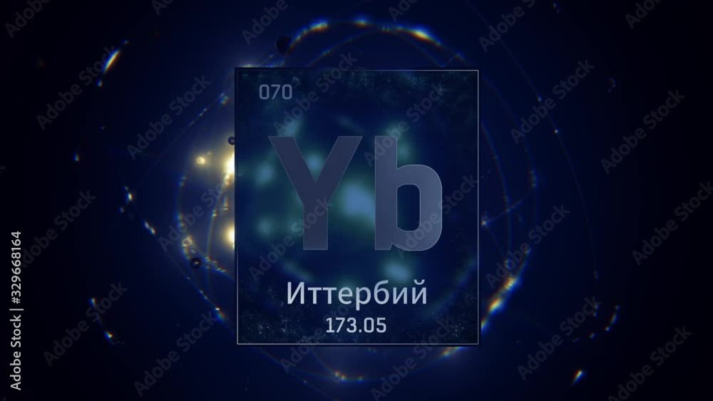 Ytterbium as Element 70 of the Periodic Table. Seamlessly looping 3D ...