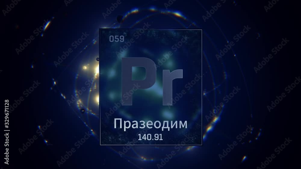 Praseodymium as Element 59 of the Periodic Table. Seamlessly looping 3D ...