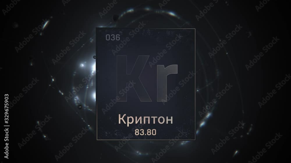 Krypton as Element 36 of the Periodic Table. Seamlessly looping 3D ...