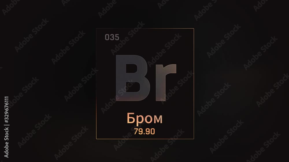 Bromine as Element 35 of the Periodic Table. Seamlessly looping 3D ...