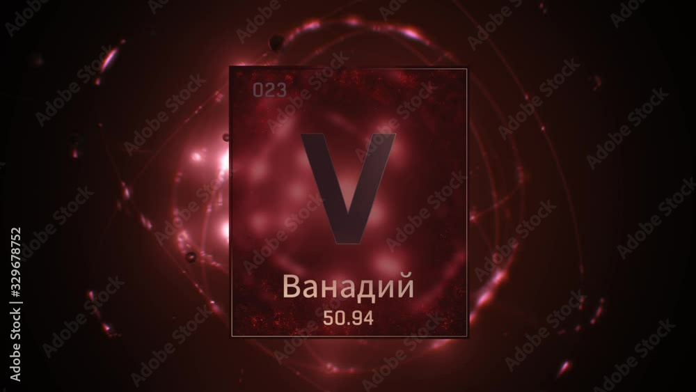 Vanadium as Element 23 of the Periodic Table. Seamlessly looping 3D ...