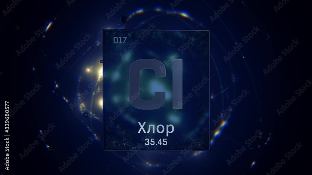 Chlorine as Element 17 of the Periodic Table. Seamlessly looping 3D ...