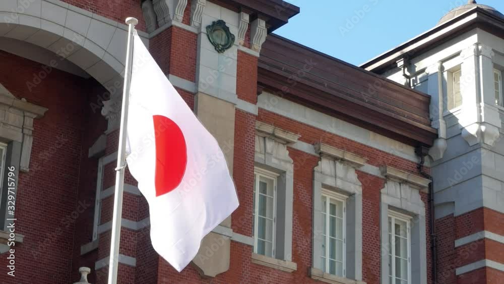 Japan flag with background of modern high-rise building in Tokyo,Japan ...