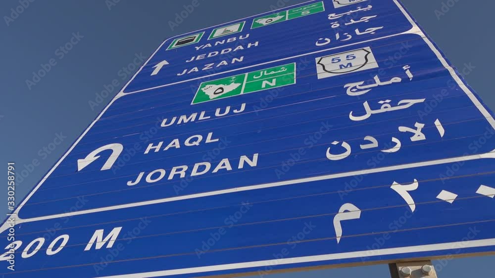 Vidéo Stock Traffic sign in Arabic and English language indicating ...