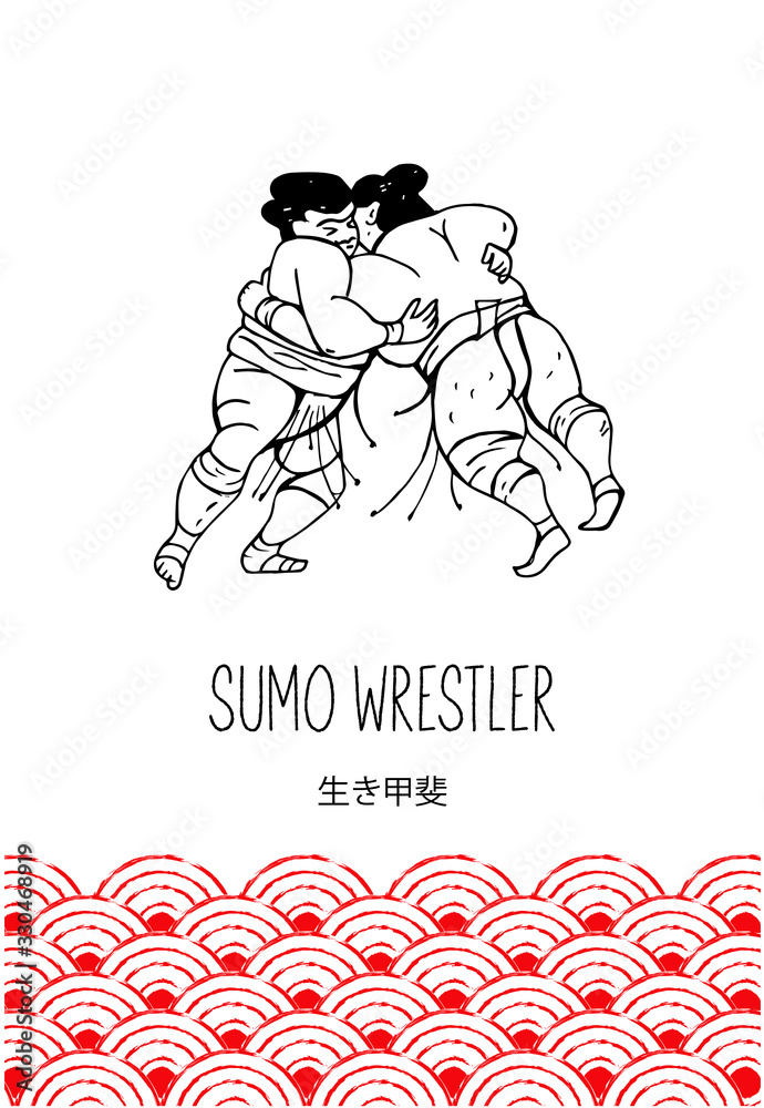 Japanese sumo wrestlers . Vector illustration. Stock Vector | Adobe Stock