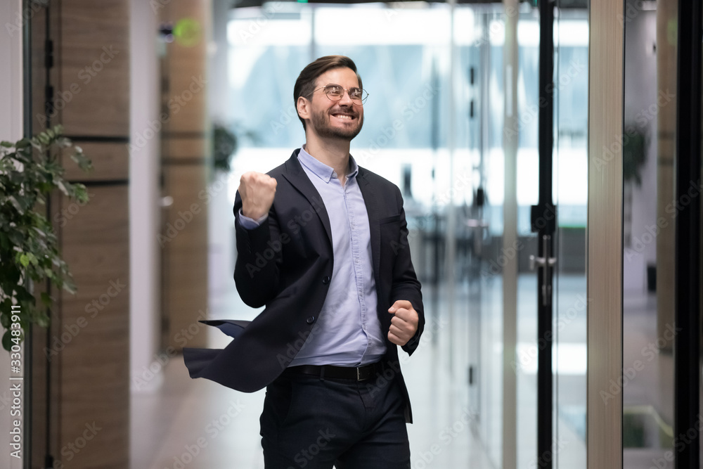 Job Promotion Celebration