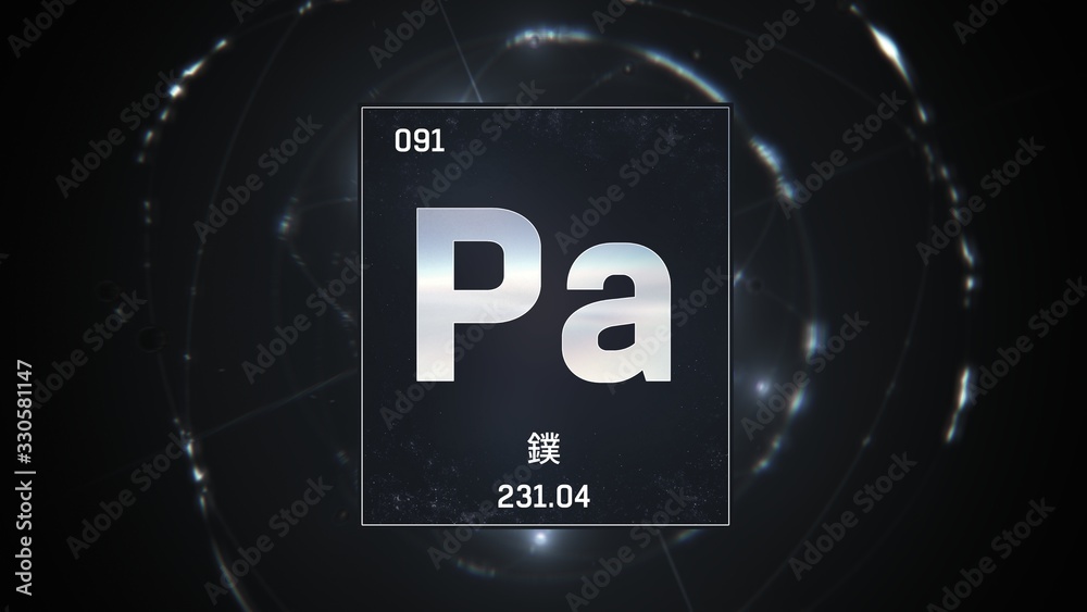 3D illustration of Protactinium as Element 91 of the Periodic Table ...
