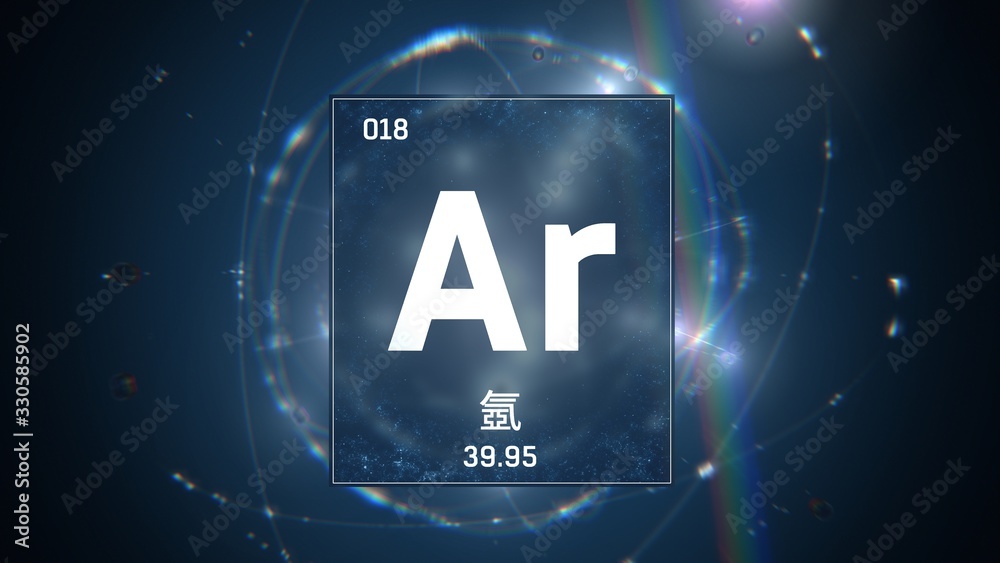3D illustration of Argon as Element 18 of the Periodic Table. Blue ...