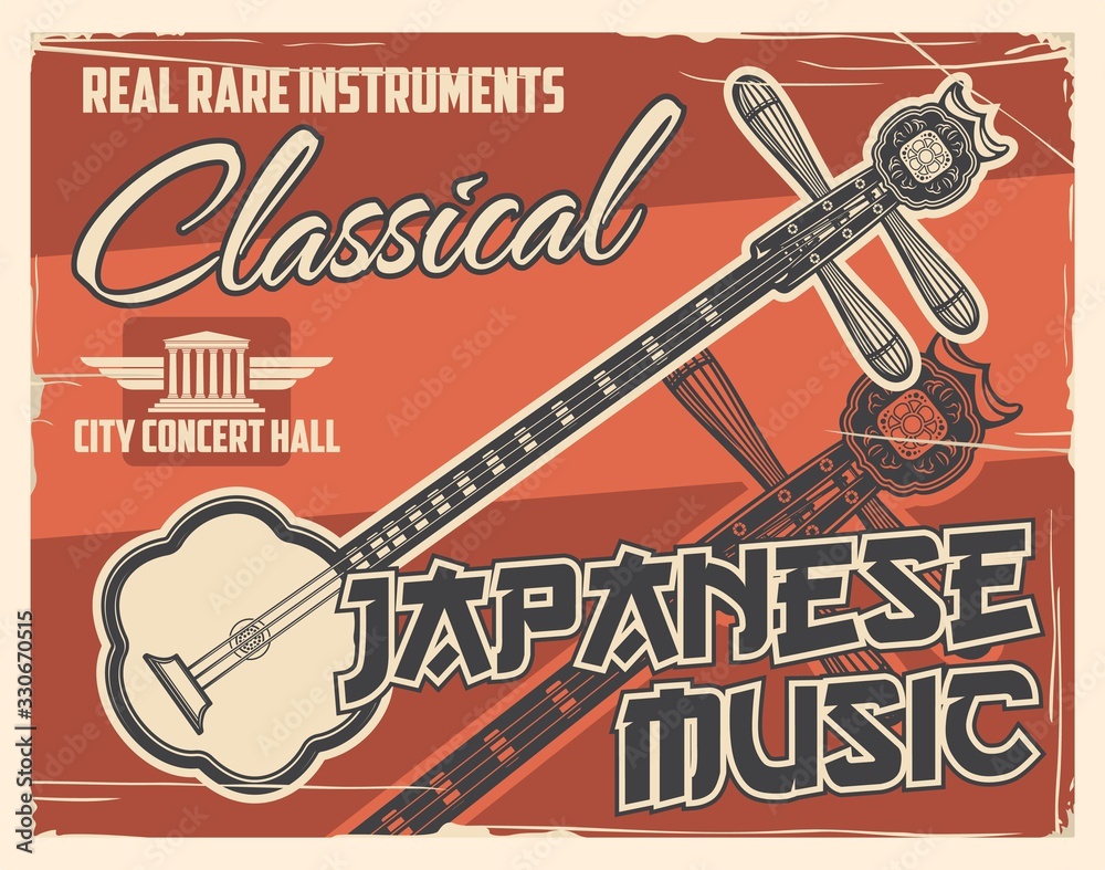 Japanese music concert retro poster with shamisen. Plucked string ...